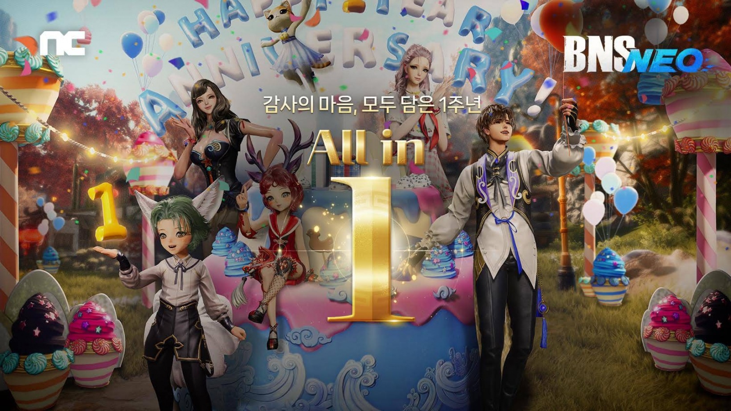 Blade & Soul NEO First Anniversary Update: 12-Player Raid and New Content Revealed : Tech ...