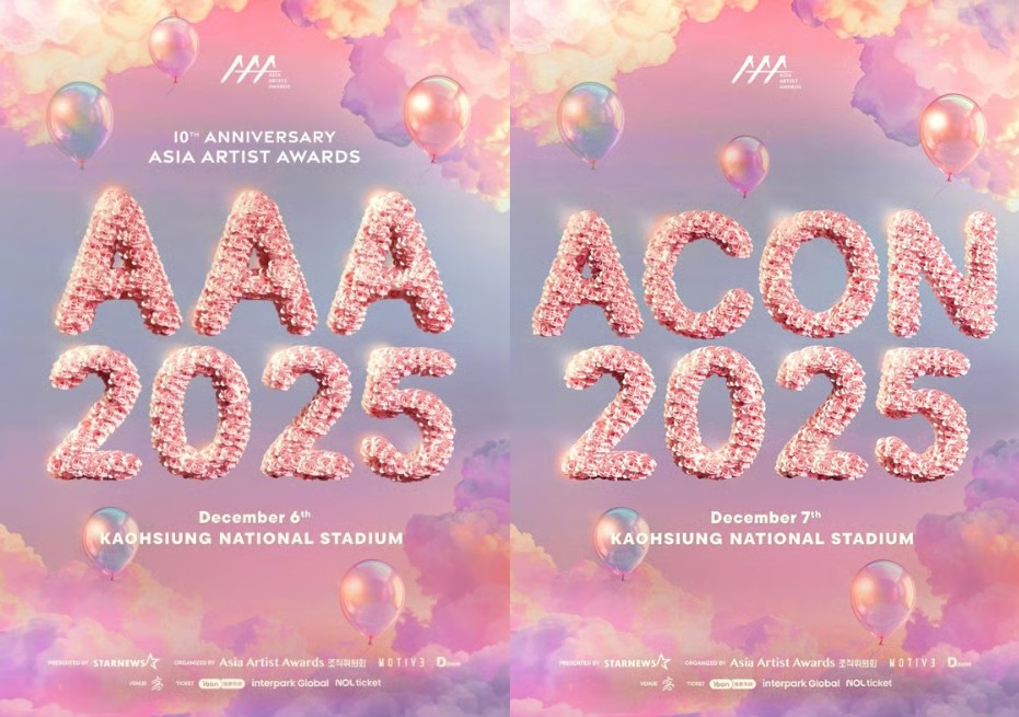 Asia Artist Awards 2025: Global Broadcast Details for December Awards ...