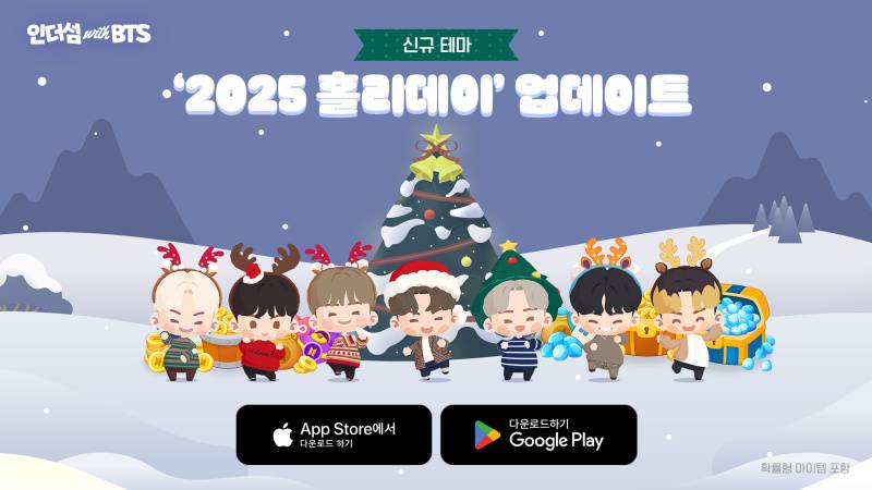 BTS Mobile Game Adds Holiday Costumes and V Birthday Events in December ...