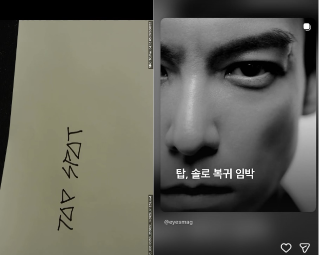 Former BIGBANG Rapper T.O.P Returns to Music After 13-Year Hiatus : K ...