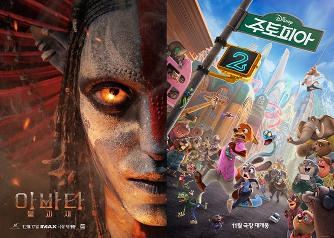 James Cameron's Avatar 3 Holds Korean Box Office Lead While Zootopia 2 ...