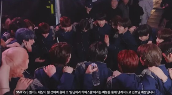 SM Entertainment Confirms 2026 Boy Group Debut From SMTR25 Trainees : K ...