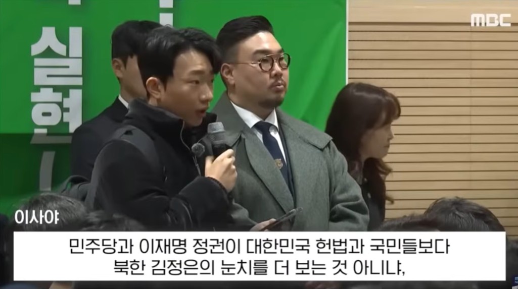 University Student's Pointed Questions About North Korean Newspaper ...