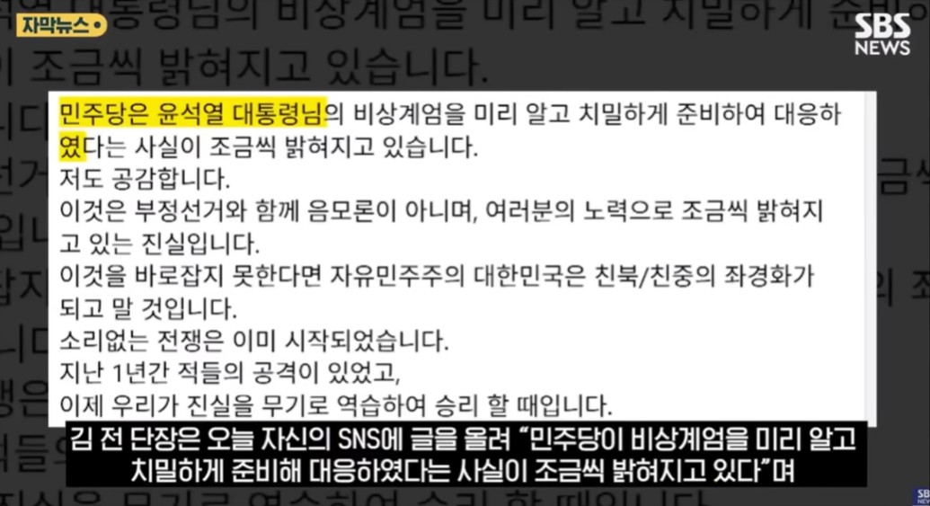 "The Fabricated Rebellion": Former 707th Commander Breaks Silence on ...