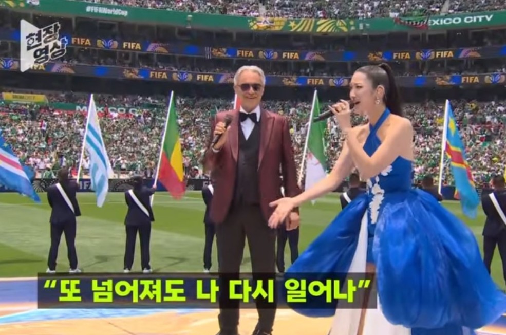 The FIFA World Cup Anthem Was Performed in Korean. The Singer Was From ...